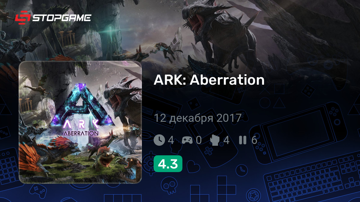Скриншоты игры ARK: Aberration — галерея, снимки экрана | StopGame