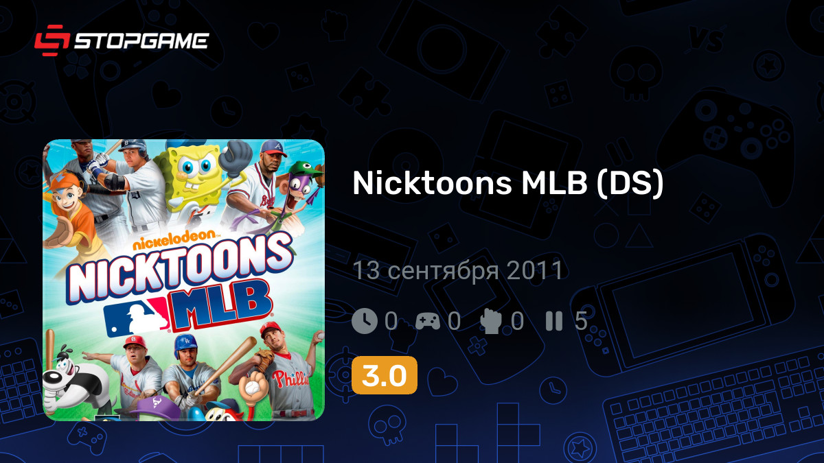 Nicktoons MLB (DS) — обзоры и отзывы, описание, дата выхода ...