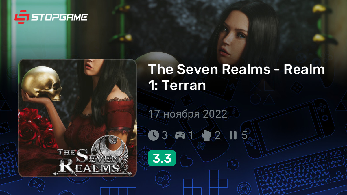 The Seven Realms - Realm 1: Terran — обзоры и отзывы, описание, дата ...