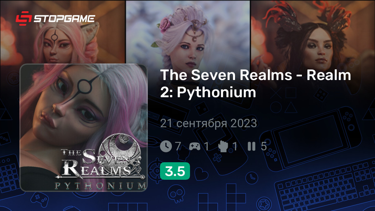 The Seven Realms - Realm 2: Pythonium — обзоры и отзывы, описание, дата ...