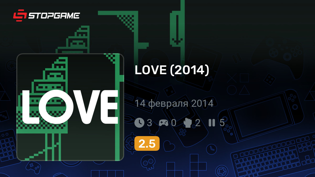 LOVE (2014) — обзоры и отзывы, описание, дата выхода, официальный сайт игры, системные ...