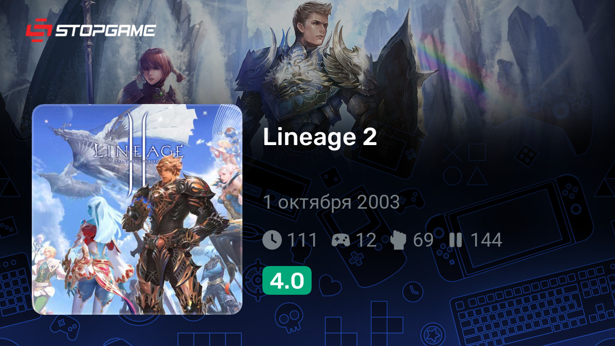Видео от StopGame к игре Lineage 2 | StopGame
