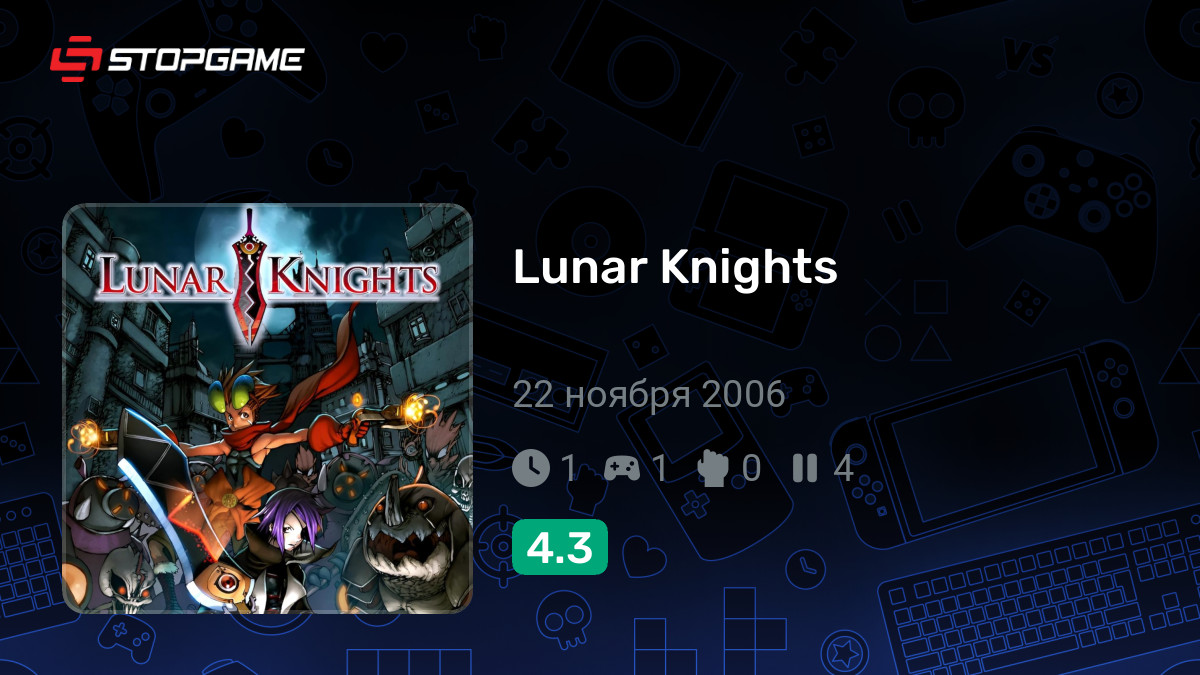 Lunar Knights (Bokura no Taiyou: Django & Sabata) — обзоры и отзывы, описание, дата выхода ...