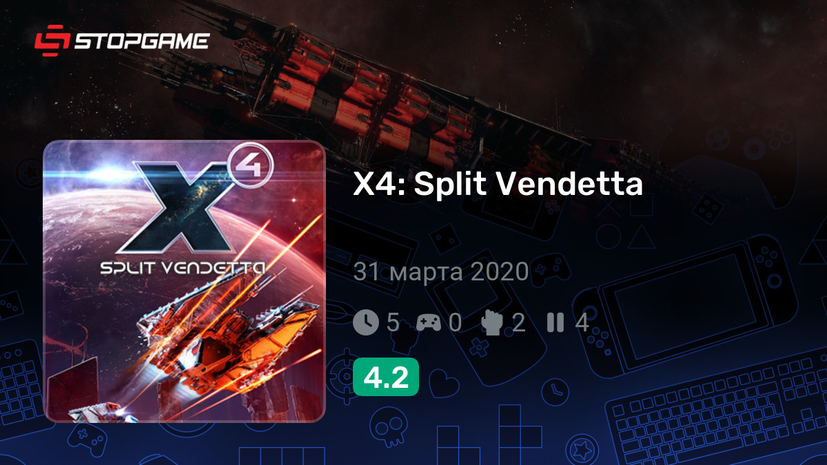 X4: Split Vendetta — обзоры и отзывы, описание, дата выхода ...