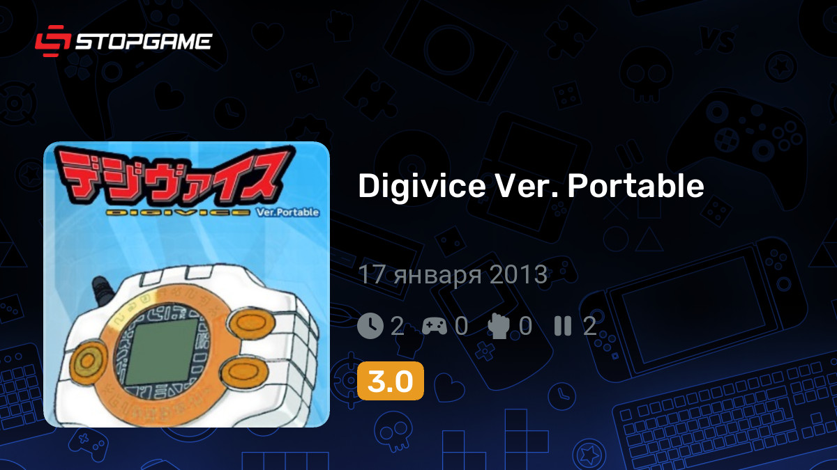 Digivice Ver. Portable — обзоры и отзывы, описание, дата выхода ...