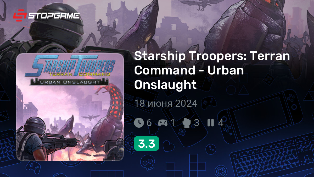 Скриншоты игры Starship Troopers: Terran Command - Urban Onslaught ...