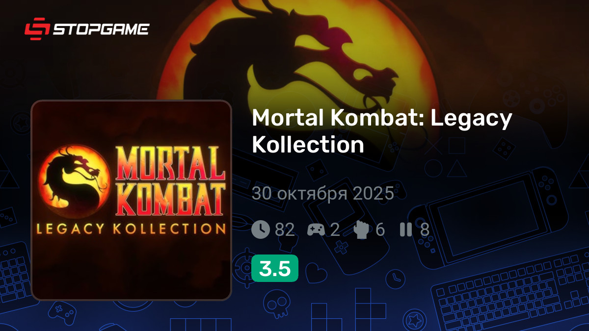 Новости об игре Mortal Kombat: Legacy Kollection | StopGame