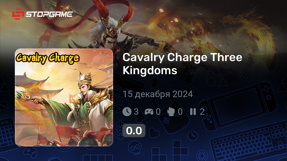 Cavalry Charge Three Kingdoms (Cavalry Charge Start) — обзоры и отзывы ...