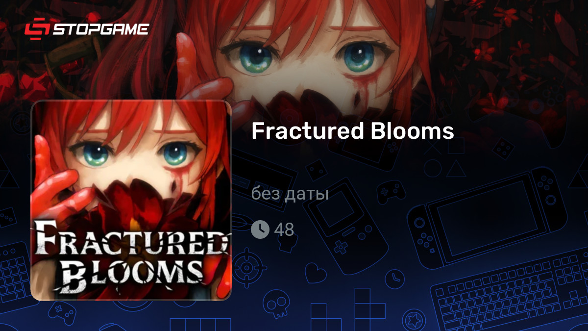Скриншоты игры Fractured Blooms — галерея, снимки экрана | StopGame