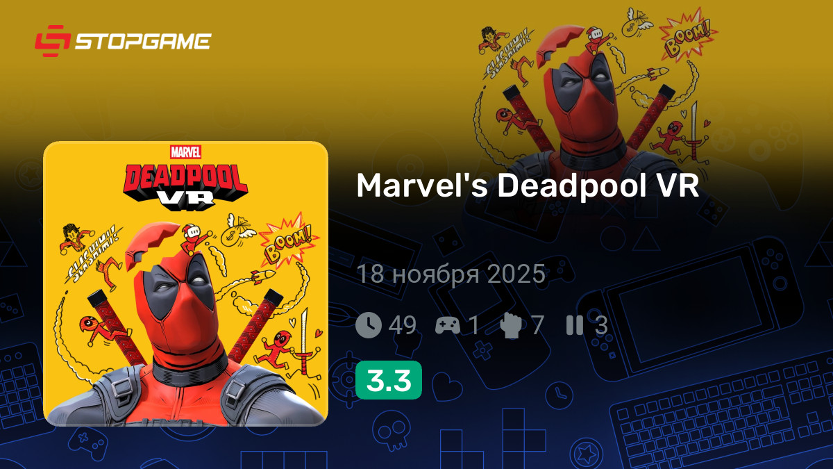 Подборки с игрой Marvel's Deadpool VR | StopGame