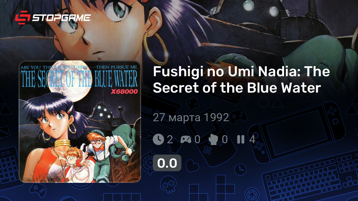 Fushigi no Umi Nadia: The Secret of the Blue Water — обзоры и отзывы ...