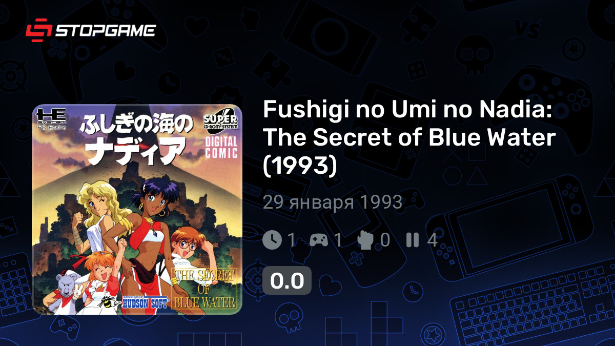 Fushigi no Umi no Nadia: The Secret of Blue Water (1993) — обзоры и ...