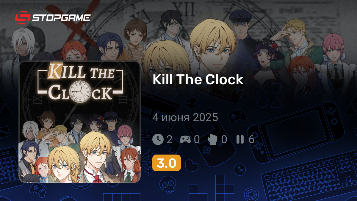 Kill The Clock — обзоры и отзывы, описание, дата выхода, официальный сайт игры, системные ...