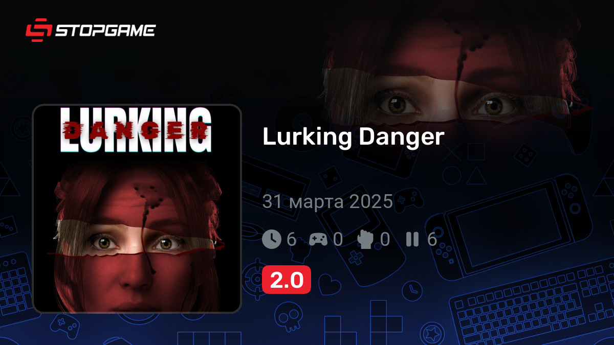 Lurking Danger — обзоры и отзывы, описание, дата выхода, официальный ...