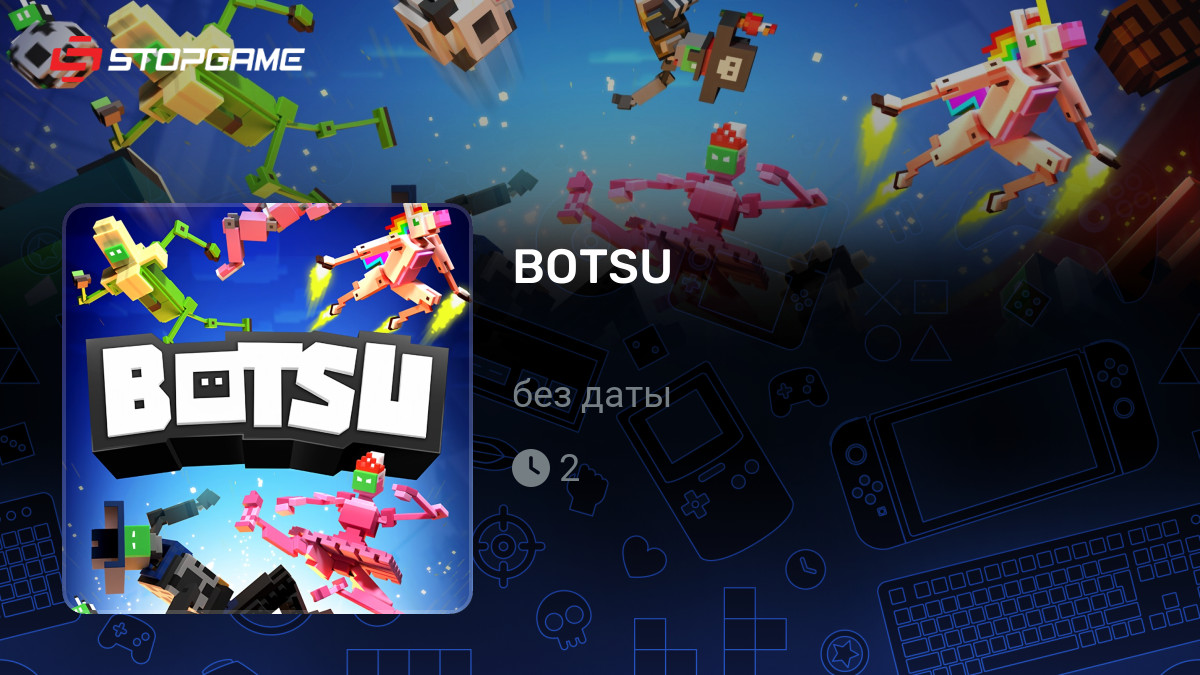 BOTSU — обзоры и отзывы, описание, дата выхода, официальный сайт игры ...