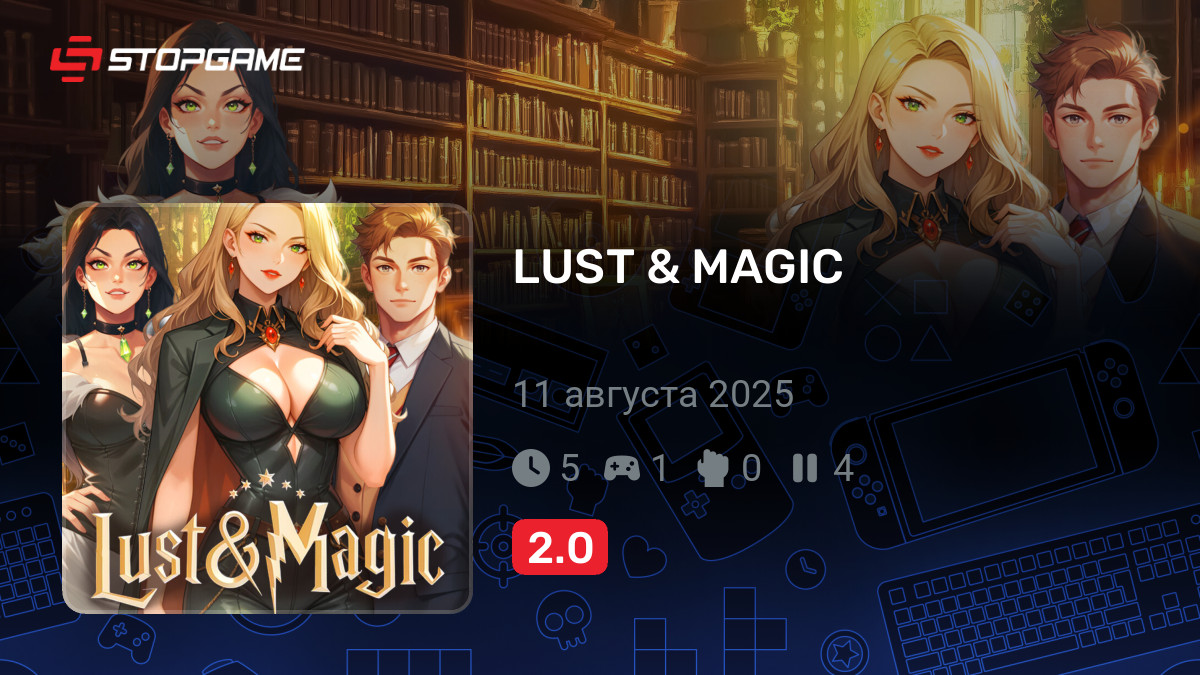 LUST & MAGIC — обзоры и отзывы, описание, дата выхода, официальный сайт игры, системные ...