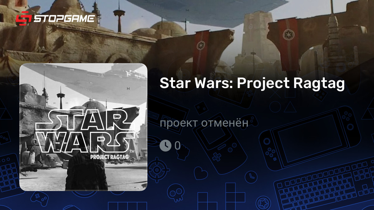 Star Wars: Project Ragtag — обзоры и отзывы, описание, дата выхода ...