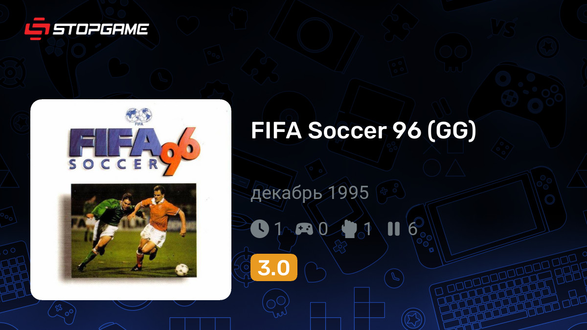 FIFA Soccer 96 (GG) — обзоры и отзывы, описание, дата выхода ...
