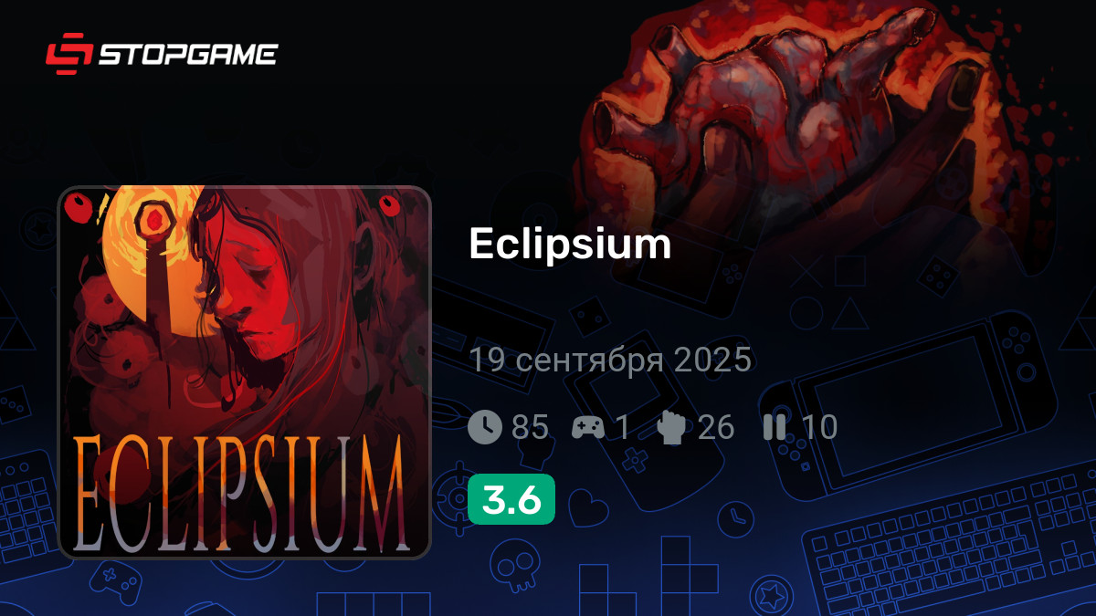 Подборки с игрой Eclipsium | StopGame