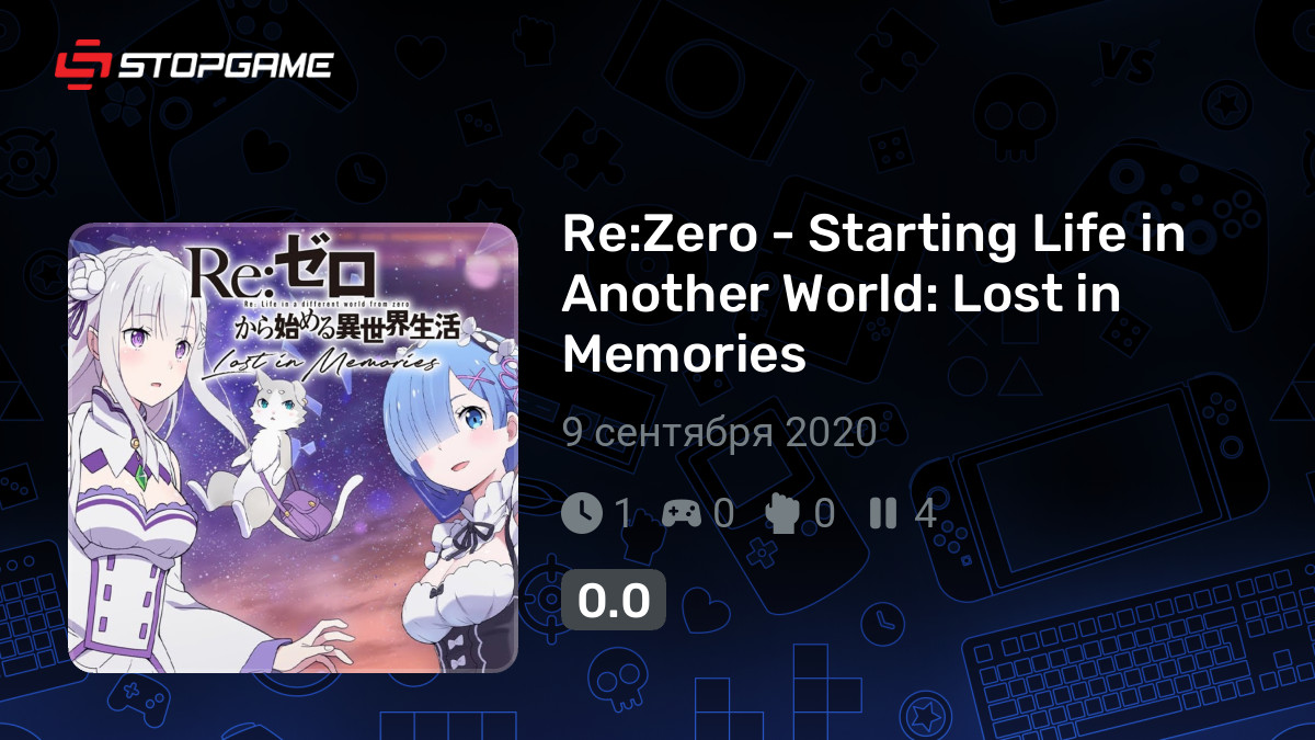 Re:Zero - Starting Life in Another World: Lost in Memories — обзоры и отзывы, описание, дата ...