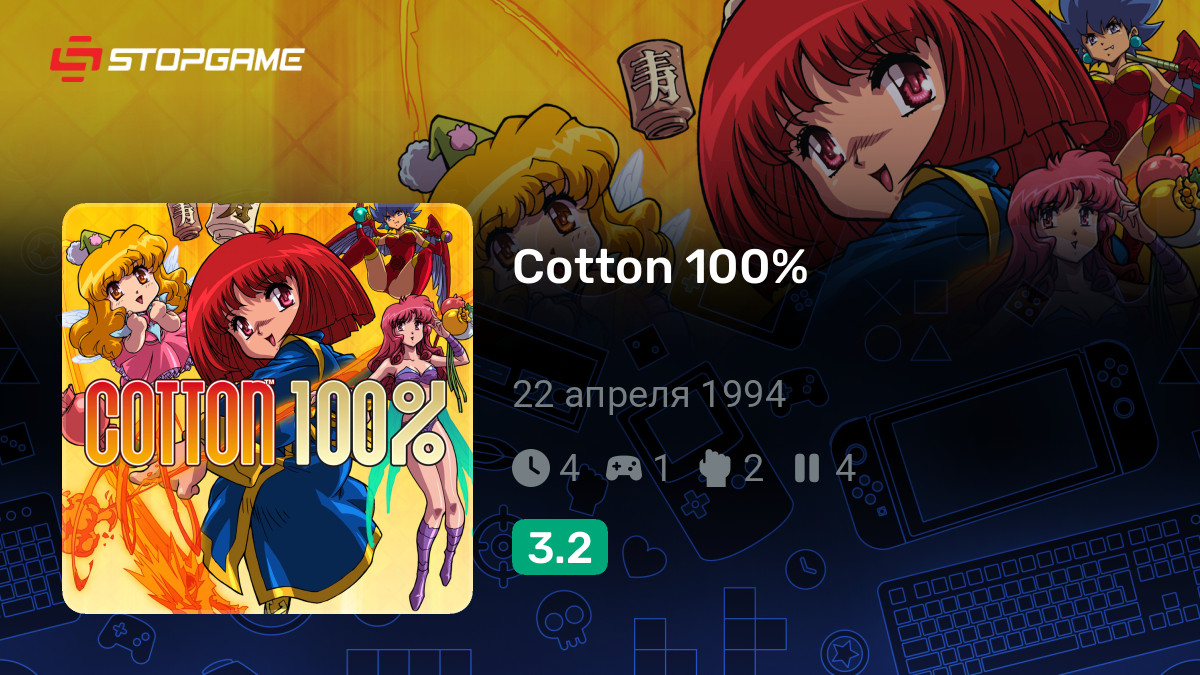 Cotton 100% (Cotton 100%: Marchen Adventure) — обзоры и отзывы, описание, дата выхода ...