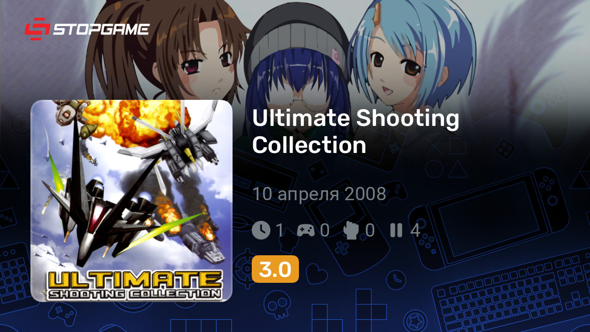 Ultimate Shooting Collection — обзоры и отзывы, описание, дата выхода ...