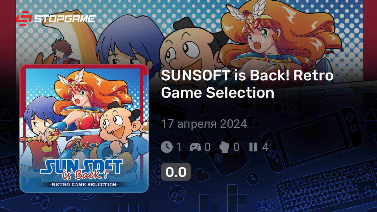 SUNSOFT is Back! Retro Game Selection — обзоры и отзывы, описание, дата выхода, официальный сайт ...