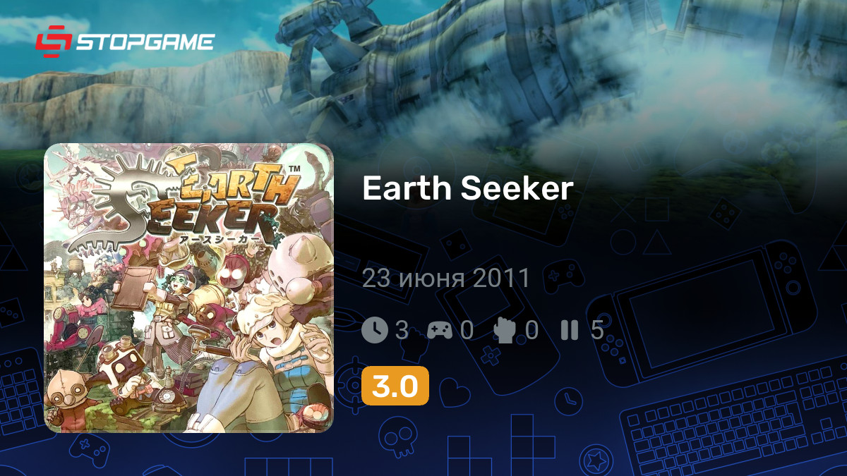 Подборки с игрой Earth Seeker | StopGame