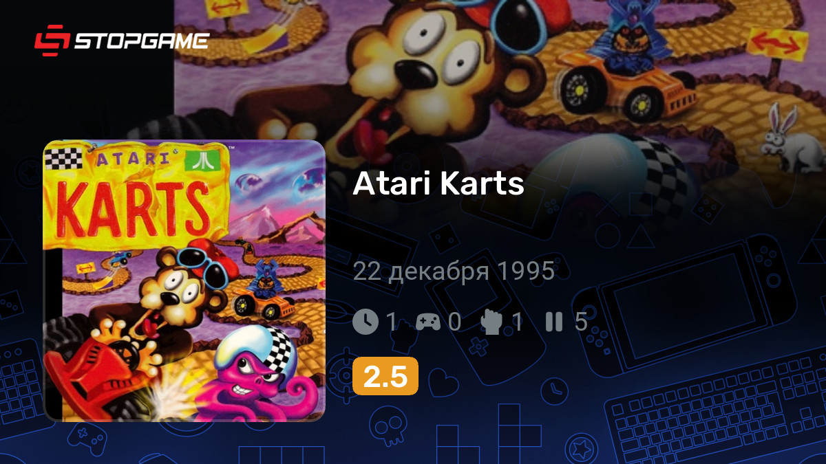 Подборки с игрой Atari Karts | StopGame
