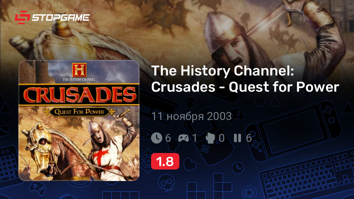 The History Channel: Crusades - Quest for Power — обзоры и отзывы ...