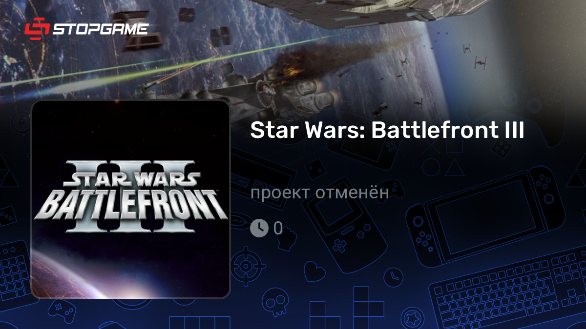 Скриншоты игры Star Wars: Battlefront III — галерея, снимки экрана ...