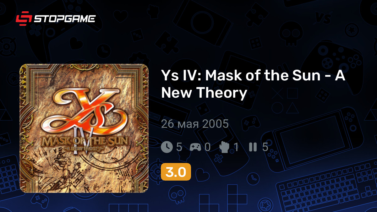 Ys IV: Mask of the Sun - A New Theory — обзоры и отзывы, описание, дата ...