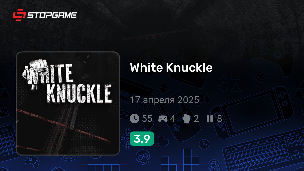 Видео White Knuckle - видео, трейлеры, видеообзоры, видеопревью, игровые ролики, репортажи ...