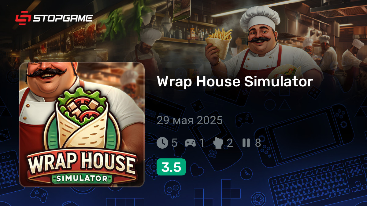 Wrap House Simulator — обзоры и отзывы, описание, дата выхода, официальный сайт игры, системные ...