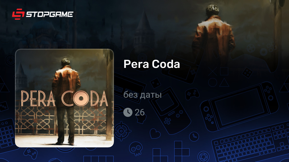 Pera Coda — обзоры и отзывы, описание, дата выхода, официальный сайт ...