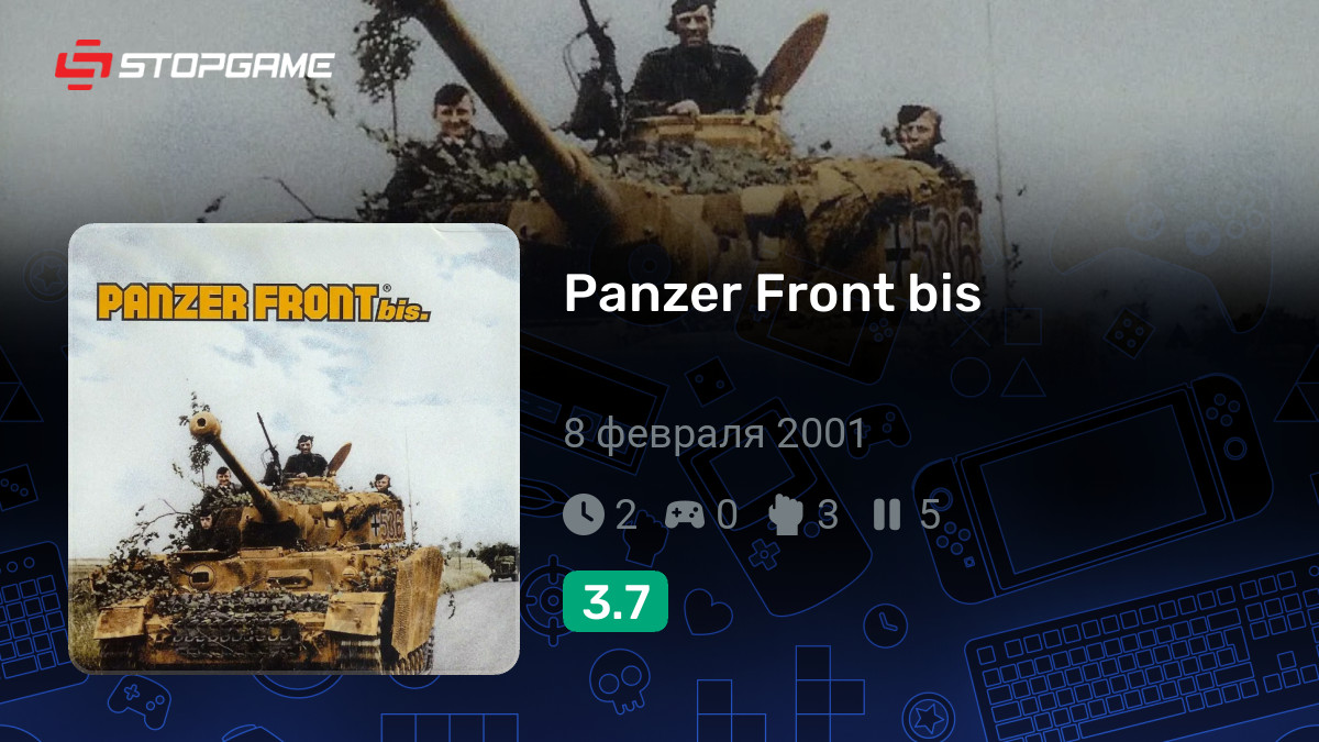 Подборки с игрой Panzer Front bis | StopGame