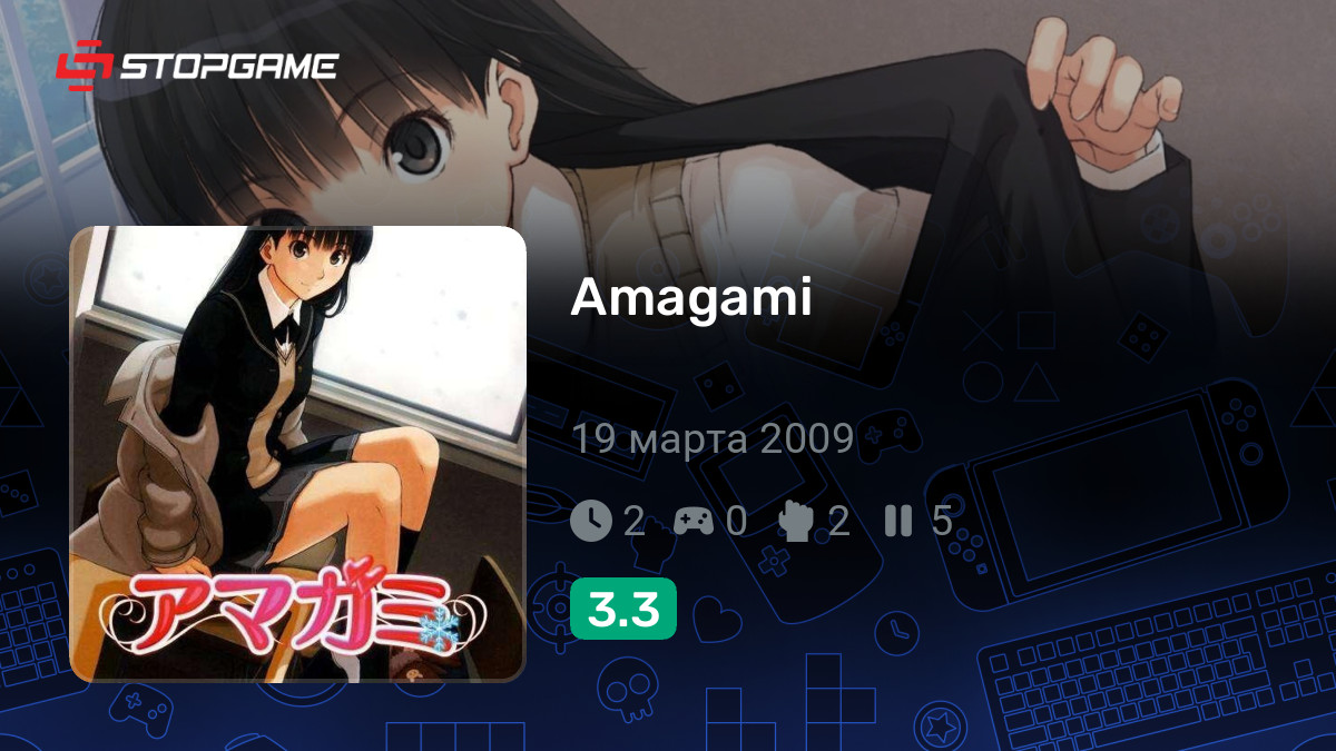 Подборки с игрой Amagami | StopGame
