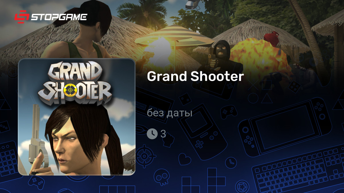 Grand Shooter — обзоры и отзывы, описание, дата выхода, официальный ...