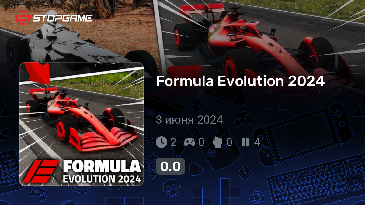Скриншоты игры Formula Evolution 2024 — галерея, снимки экрана | StopGame