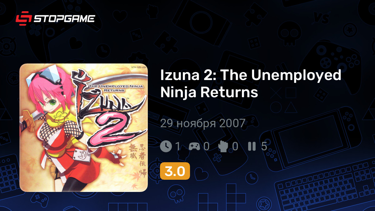 Izuna 2: The Unemployed Ninja Returns — обзоры и отзывы, описание, дата ...