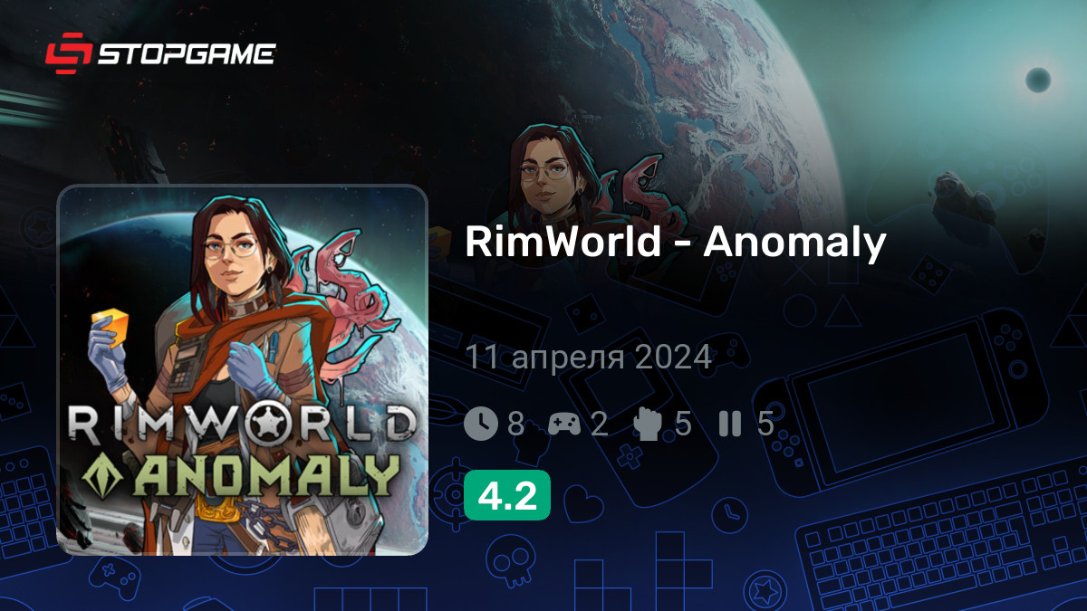 RimWorld - Anomaly — обзоры и отзывы, описание, дата выхода, официальный сайт игры, системные ...