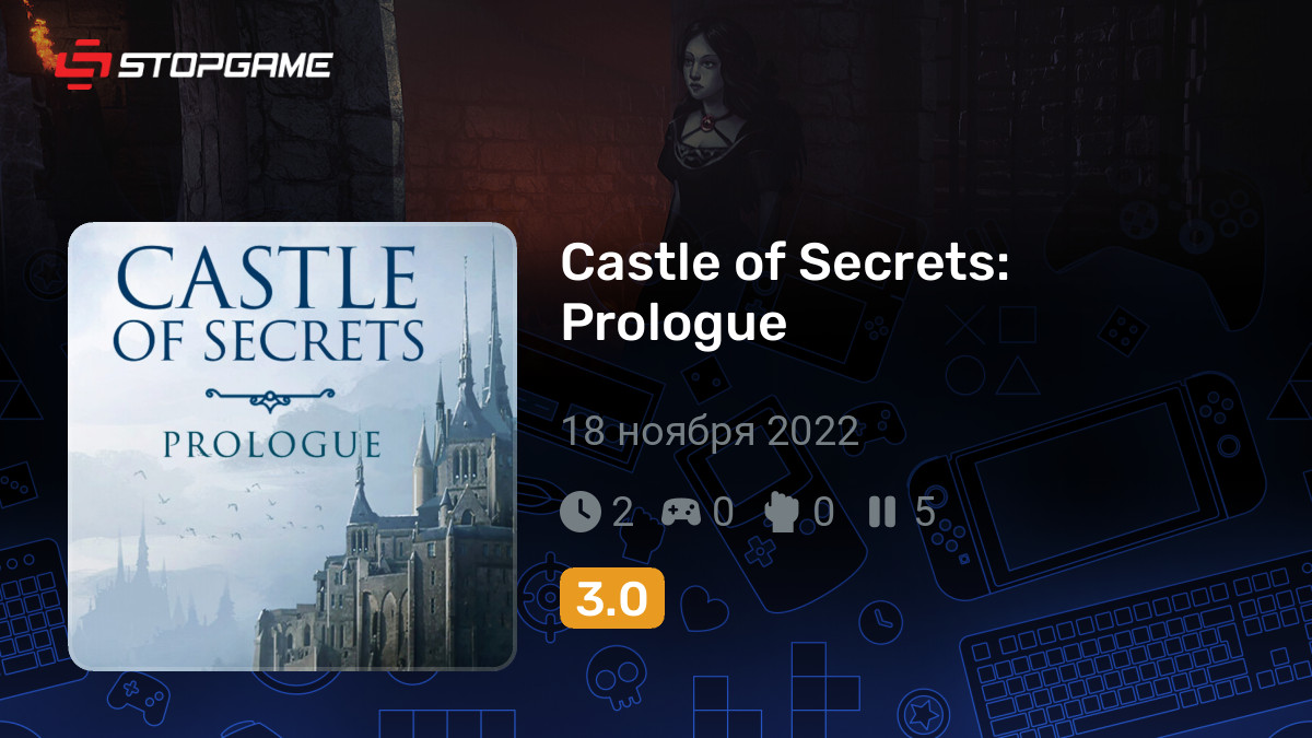 Castle of Secrets: Prologue — обзоры и отзывы, описание, дата выхода ...