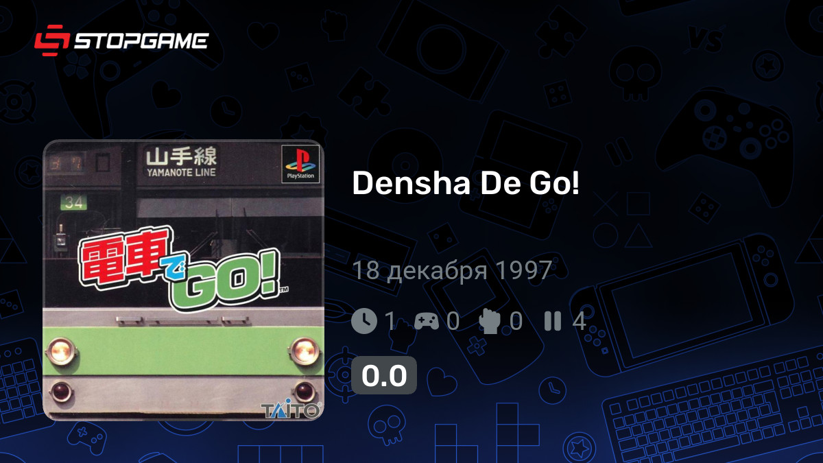 Densha De Go! — обзоры и отзывы, описание, дата выхода, официальный сайт игры, системные ...