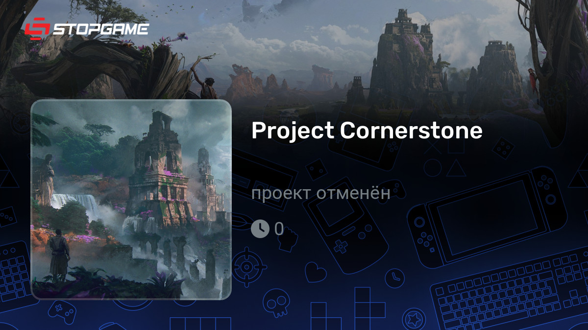 Project Cornerstone — обзоры и отзывы, описание, дата выхода, официальный сайт игры, системные ...