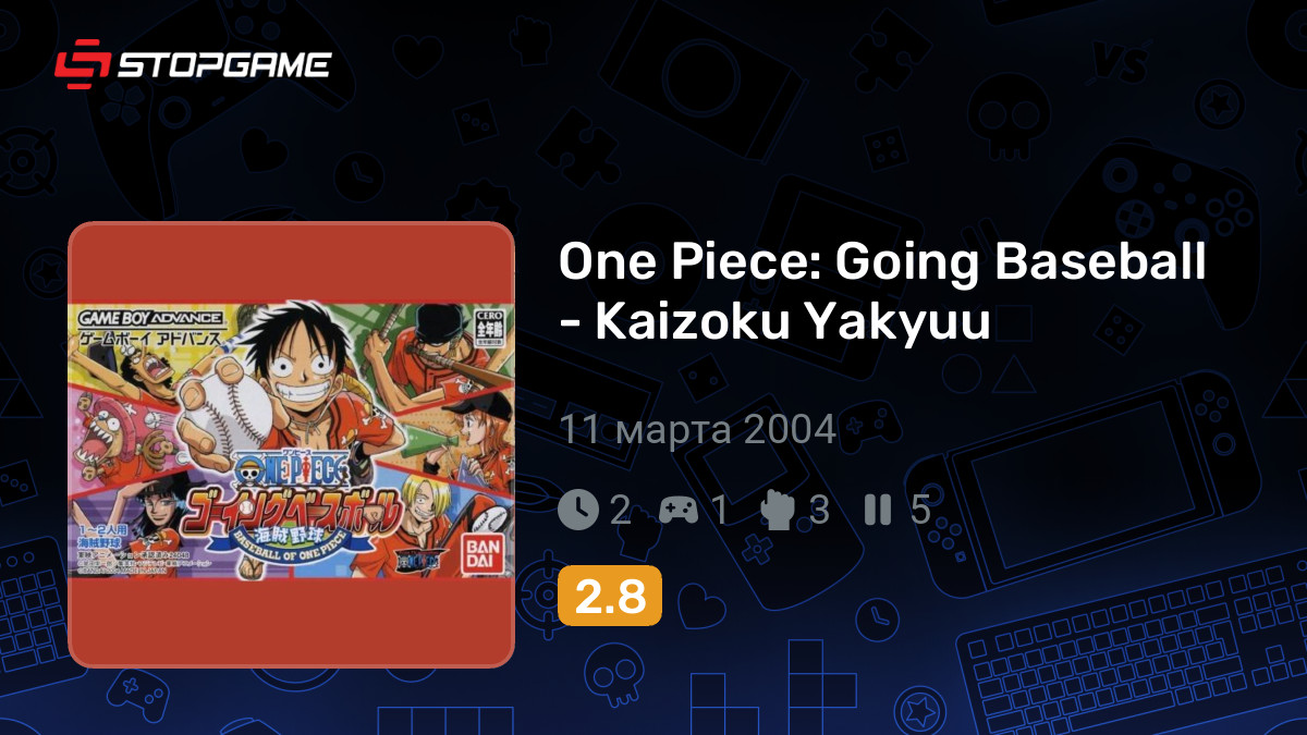 One Piece: Going Baseball - Kaizoku Yakyuu — обзоры и отзывы, описание ...