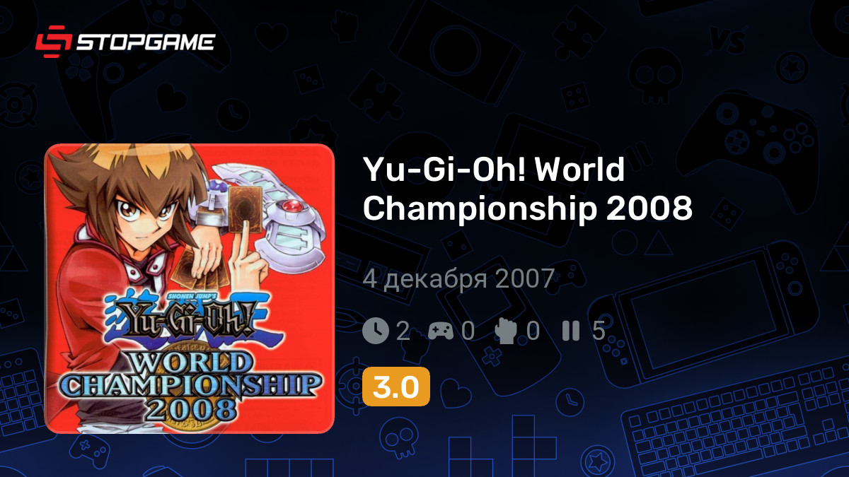 Игры похожие на Yu-Gi-Oh! World Championship 2008 | StopGame