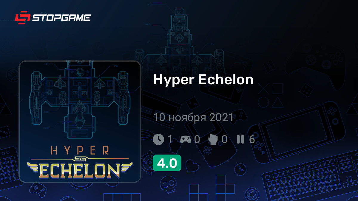 Hyper Echelon — обзоры и отзывы, описание, дата выхода, официальный сайт игры, системные ...
