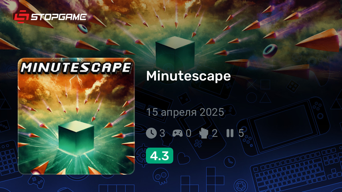 Скриншоты игры Minutescape — галерея, снимки экрана | StopGame