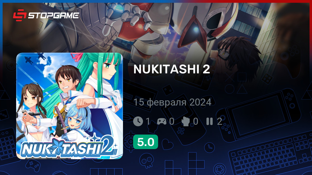 NUKITASHI 2 — обзоры и отзывы, описание, дата выхода, официальный сайт ...
