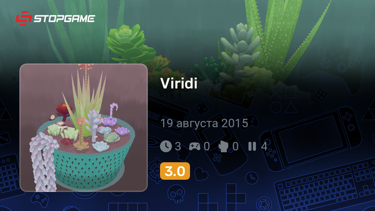 Viridi — обзоры и отзывы, описание, дата выхода, официальный сайт игры ...